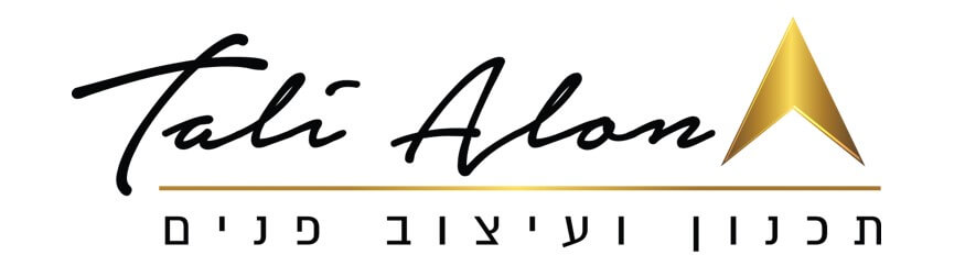 סטודיו בוטיק לעיצוב פנים -טלי אלון בוגרת הטכניון בלימודי תכנון ועיצוב פנים